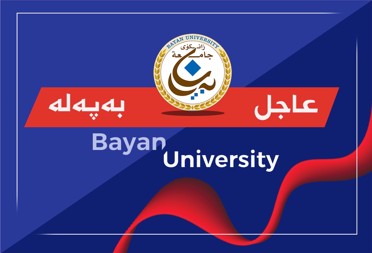 Bayan University | University in Erbil